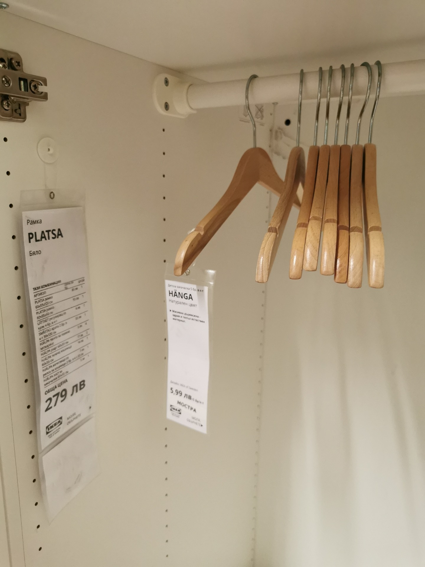 Efficient and Versatile: Småstad/Platsa Storage Systems from IKEA